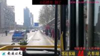 南通市公共交通总公司捷运公司44路(客运东站-火车站)全程POV