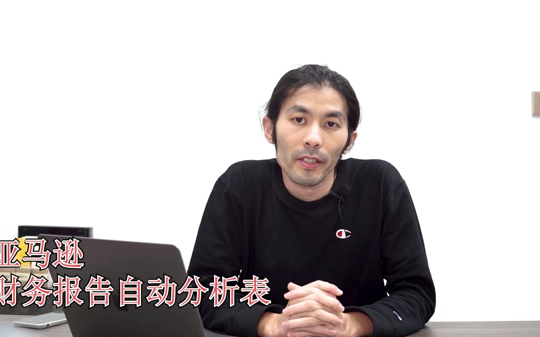 亚马逊财务报告自动统计表分享