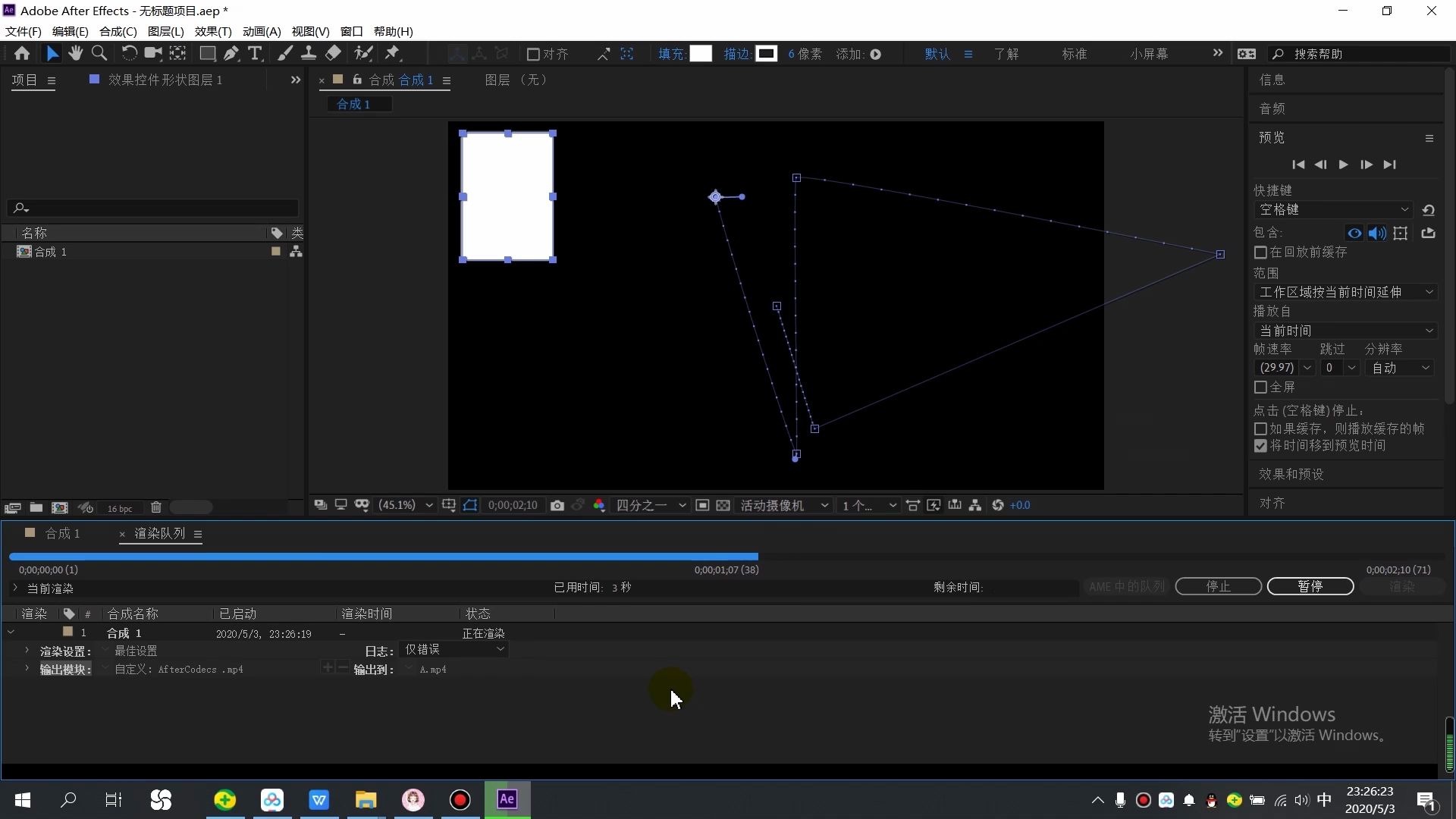 AE Aftercodecs一键安装插件,有手就会用