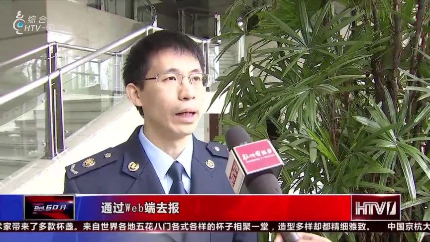 个税专项附加扣除如何办理?杭州市税务局对此权威解读!
