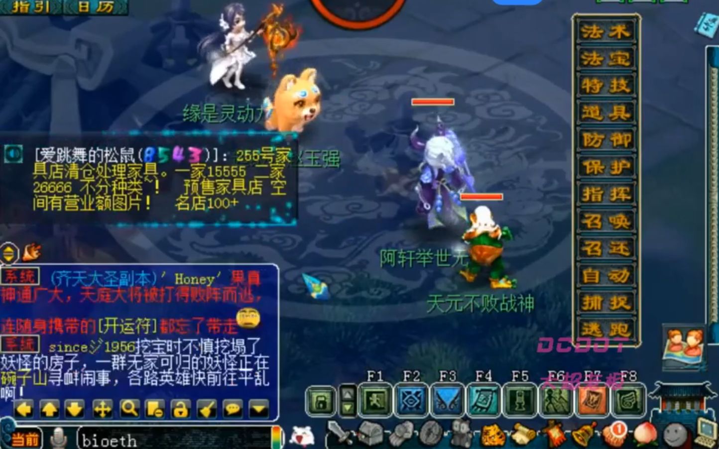 梦幻西游:当轩狗遇到了神狗,才知晓神狗可以这么屌的!