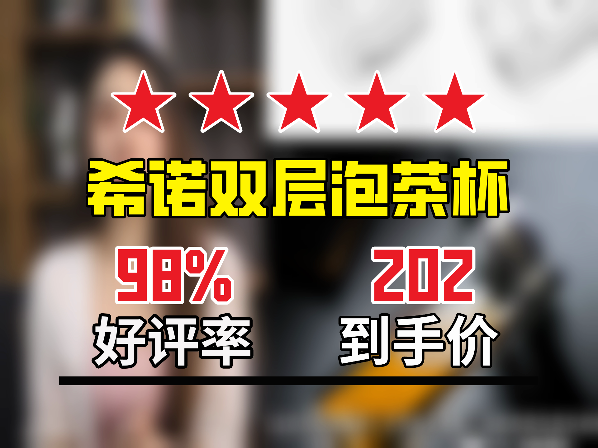 【玻璃杯推荐】希诺这款双层玻璃杯太棒啦,茶水分离超实用,深蓝好看,...