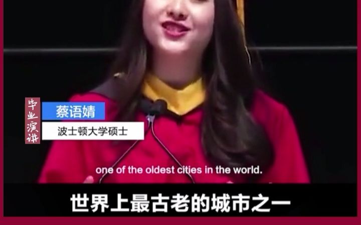 ...大学硕士毕业演讲,惊艳全场!平凡的我们也能在平凡的岗位为国争光!