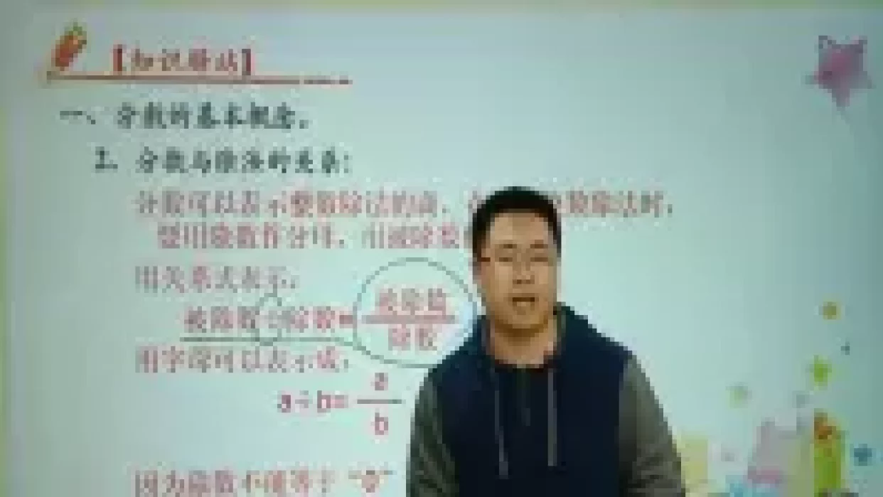 小学数学: 分数加减法计算速算方法和简便计算, 快收藏