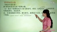 (1)现代文:散文常见艺术手法与语言赏析第一段