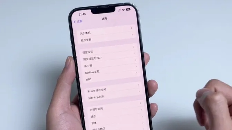 手机的NFC大部分还是不怎么使用?