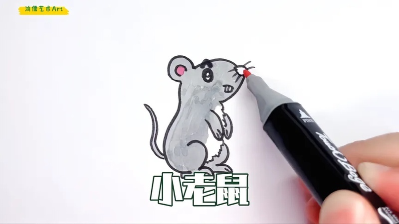 亲子简笔画:画只有趣的小老鼠