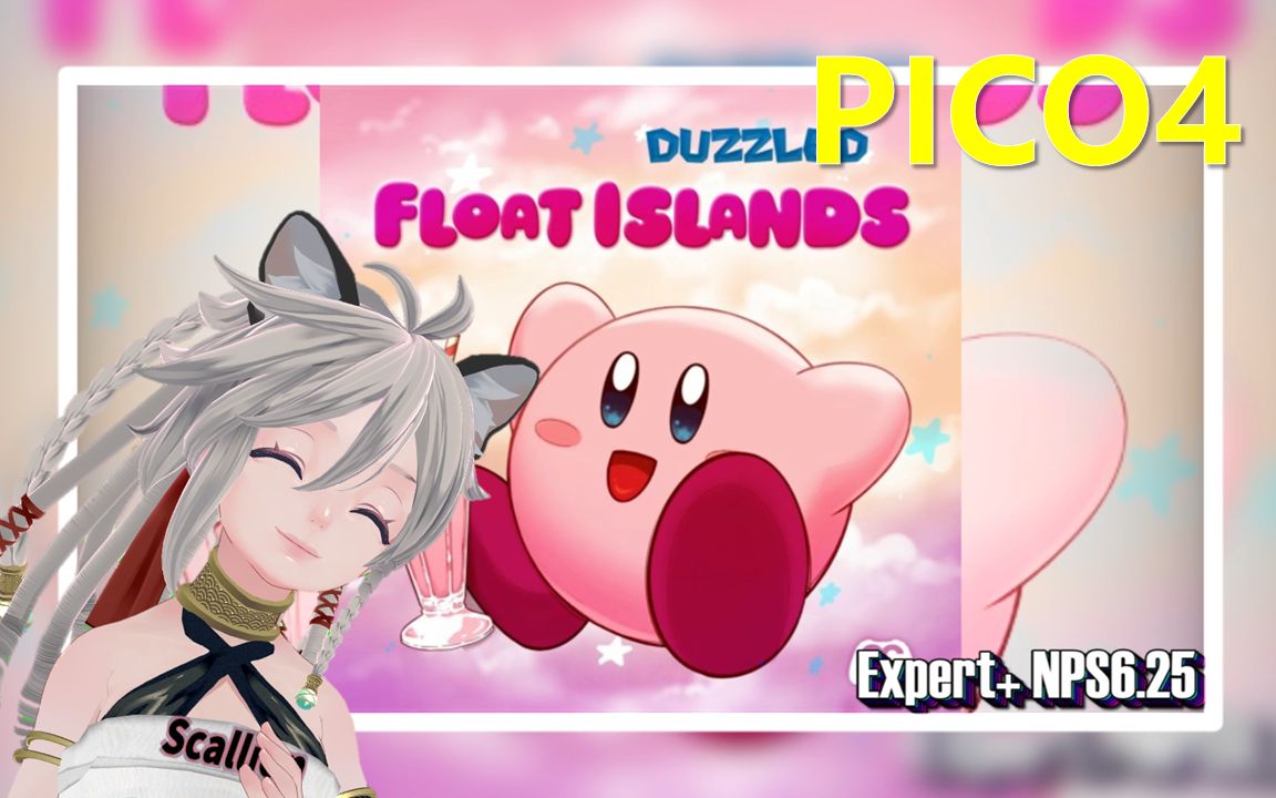 ...胖子快乐曲 - Float Islands Duzzled Remix - 星之卡比BGM - Expert+ S ...