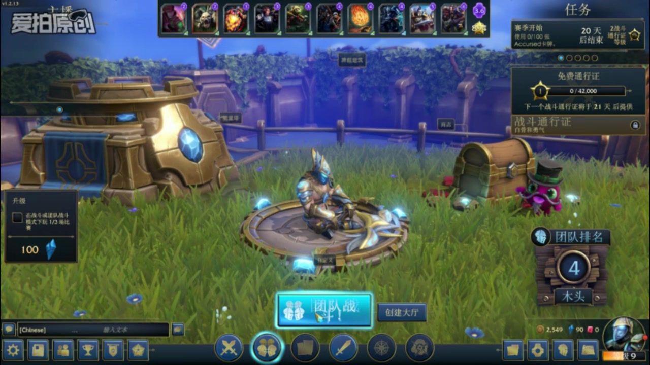 试玩steam上免费的卡牌对战游戏