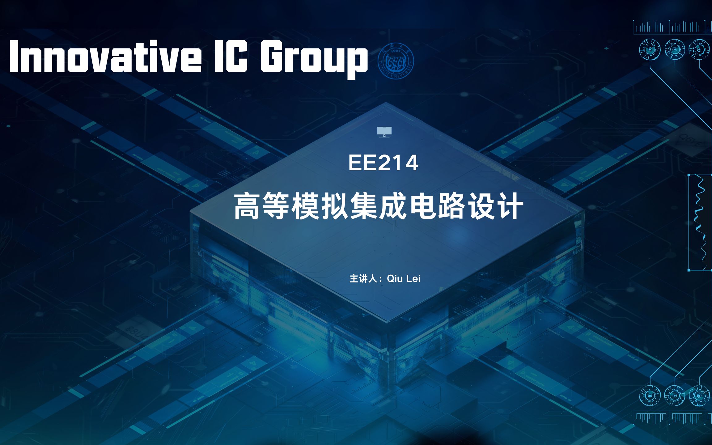 EE214 高等模拟集成电路设计| 【5】Lecture 5 | 同济大学 Innovative IC ...