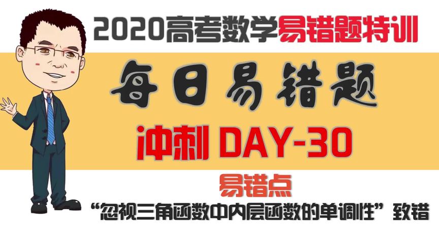 高考数学,求函数y=2sin(π/3-2x)的单调递增区间,你会怎么做