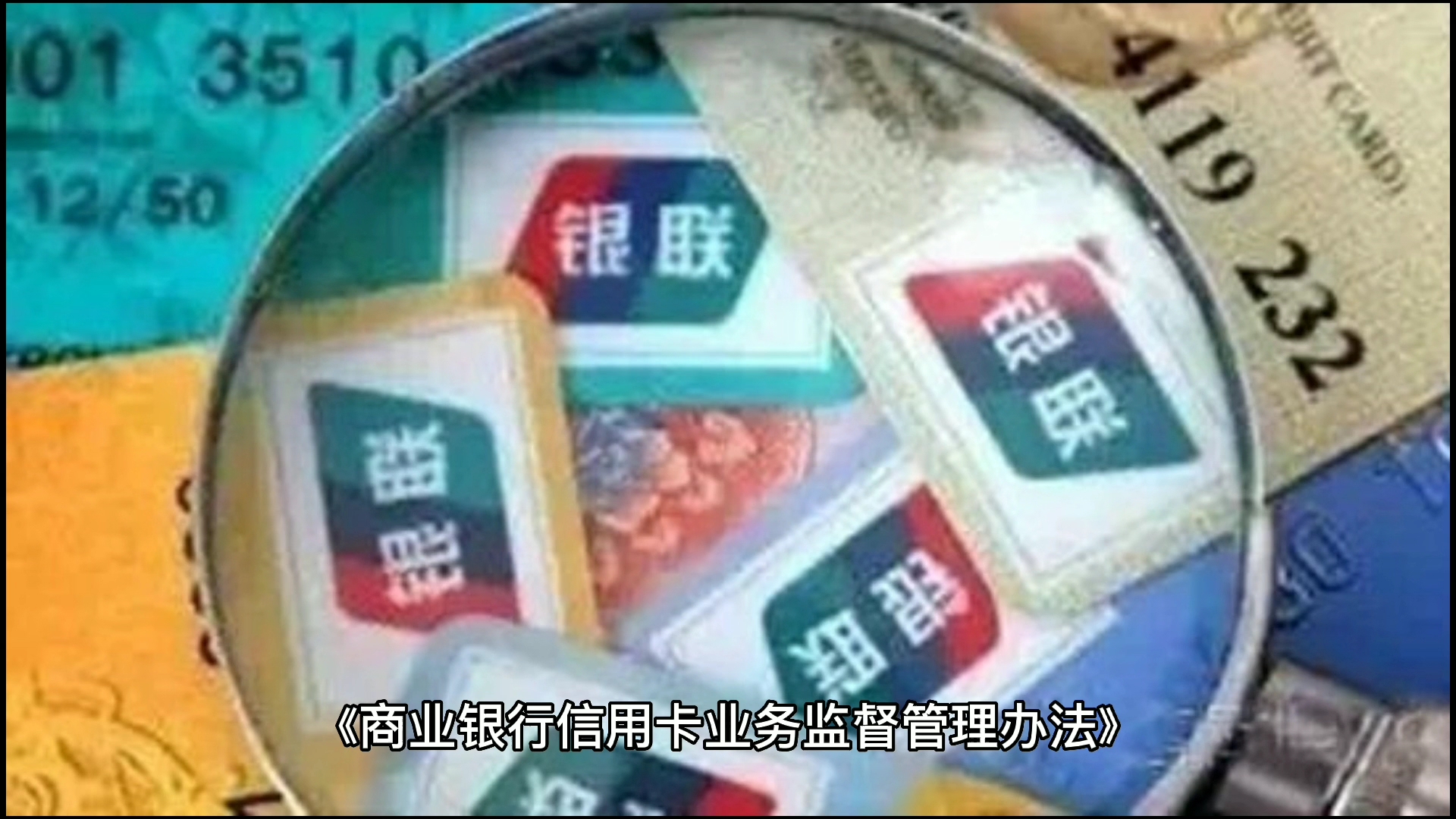 信用卡逾期停息挂账协商的技巧跟方法
