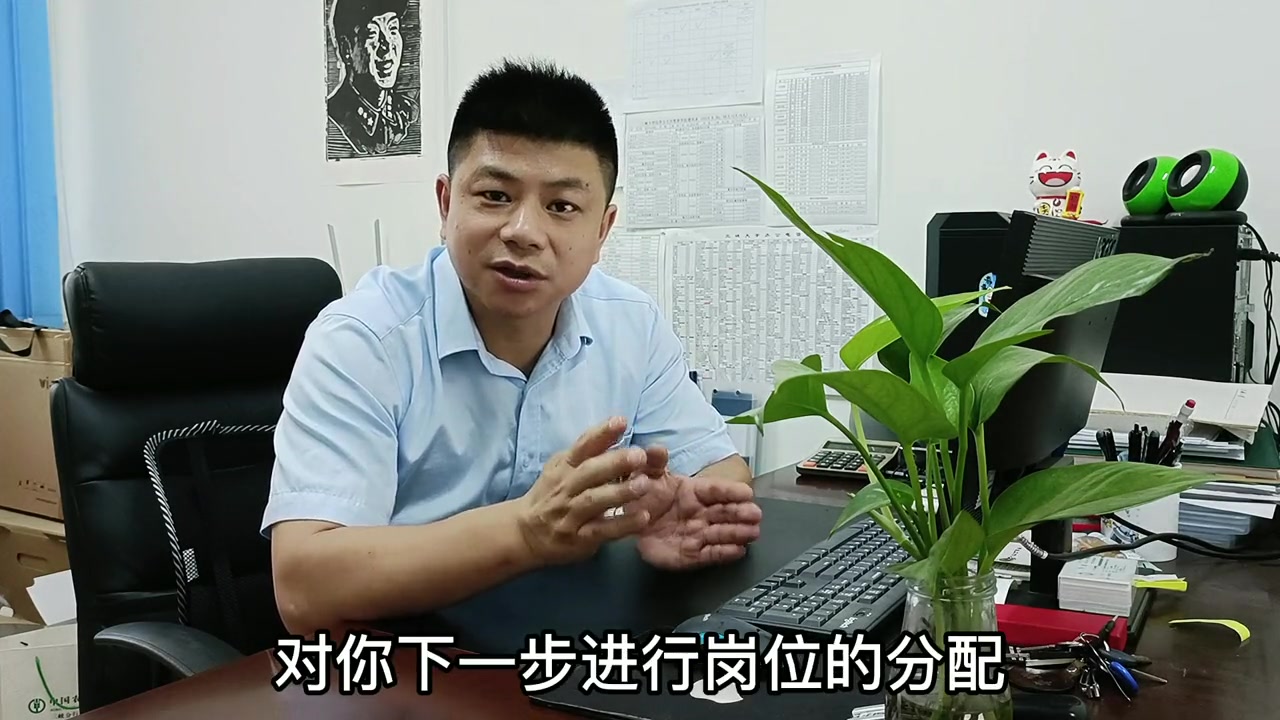 考上体制后,政审要注意哪方面的问题?如何让老师说出你的优点?