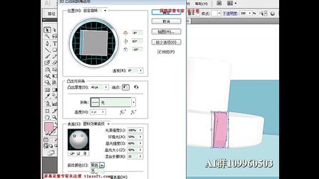 AI教程 AI视频 AI基础 AI学习设计 手机网页