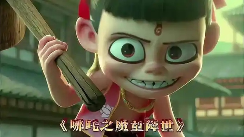 好看,好笑,精致,各种元素集齐,中国的世界级动画电影