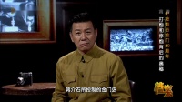 毛泽东对于炮击金门的军事部署安排档案20181106 高清