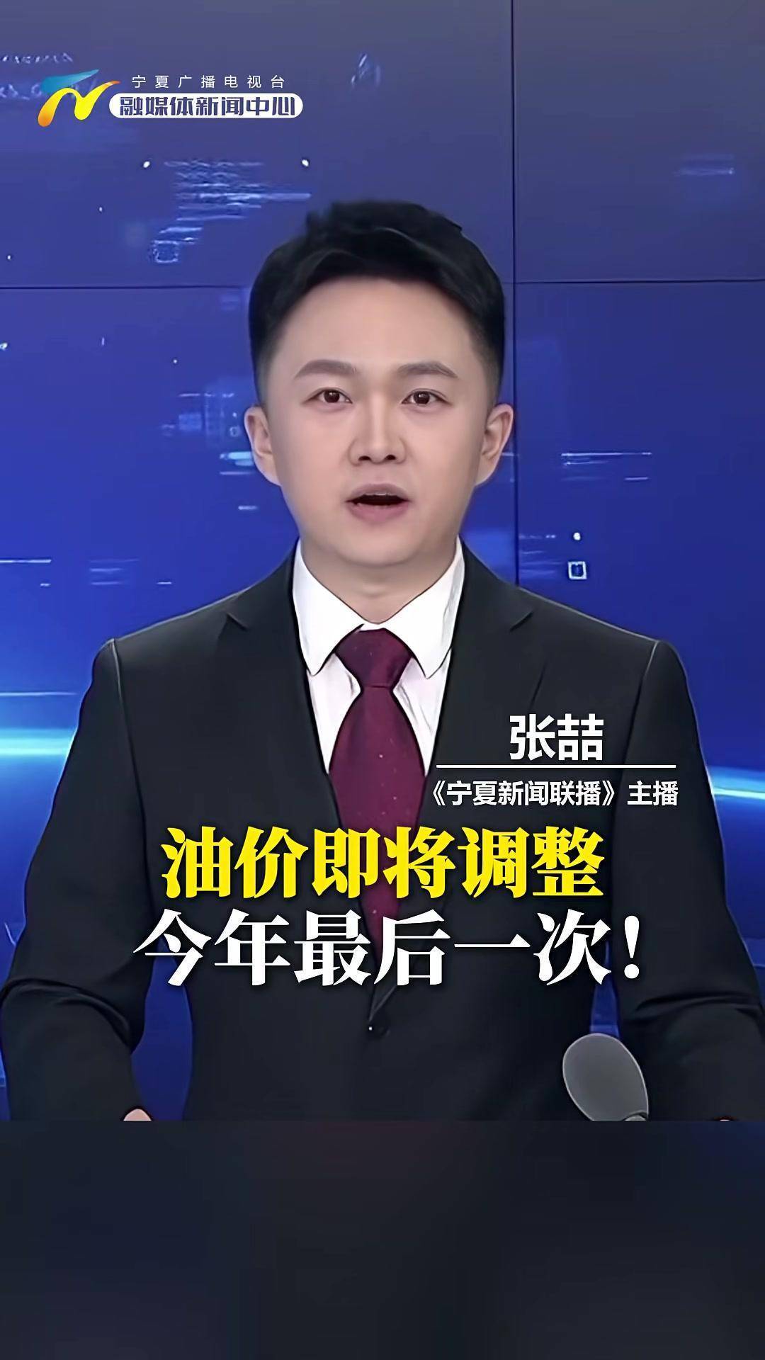 ...1.80%,预计汽柴油每吨分别下调80元,折算后为0.06至0.08元/升,按50...