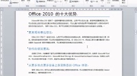 3_可以朗读的屏幕取词翻译