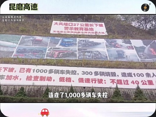 自动挡下长坡挂什么挡才最安全