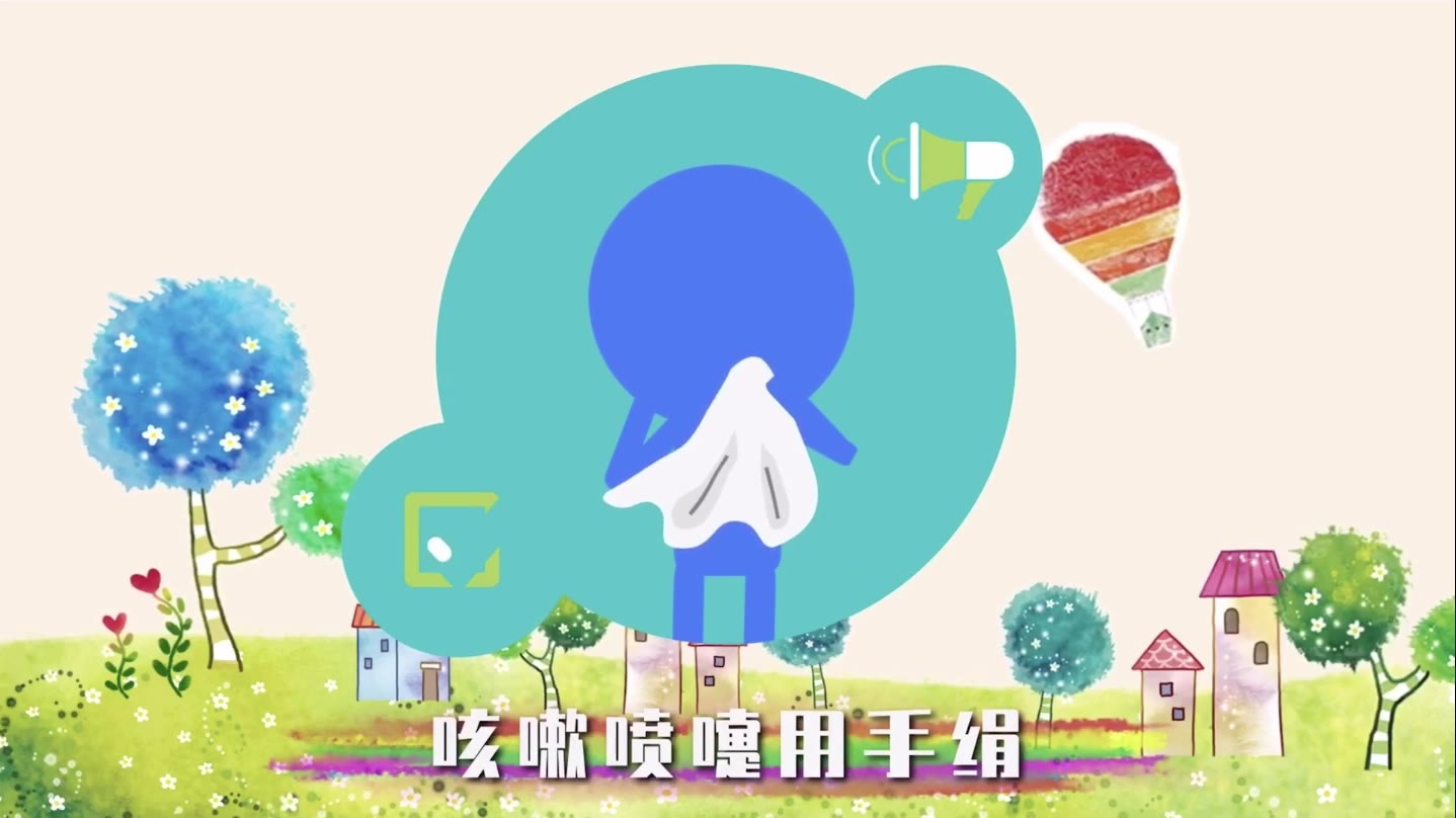 温馨的防疫广告,背景音乐也很好听
