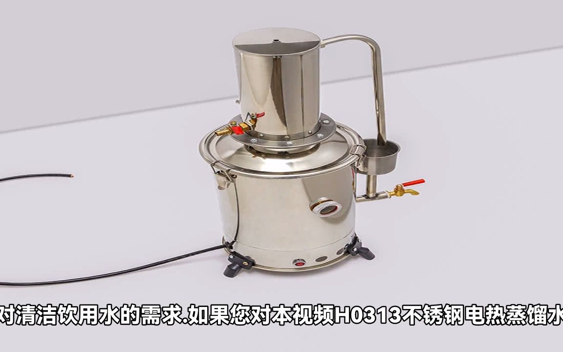 石英双重蒸馏水器:最新技术解决水质问题