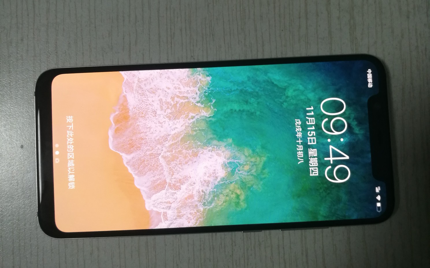 怎么验证小米手机是否是全新的?