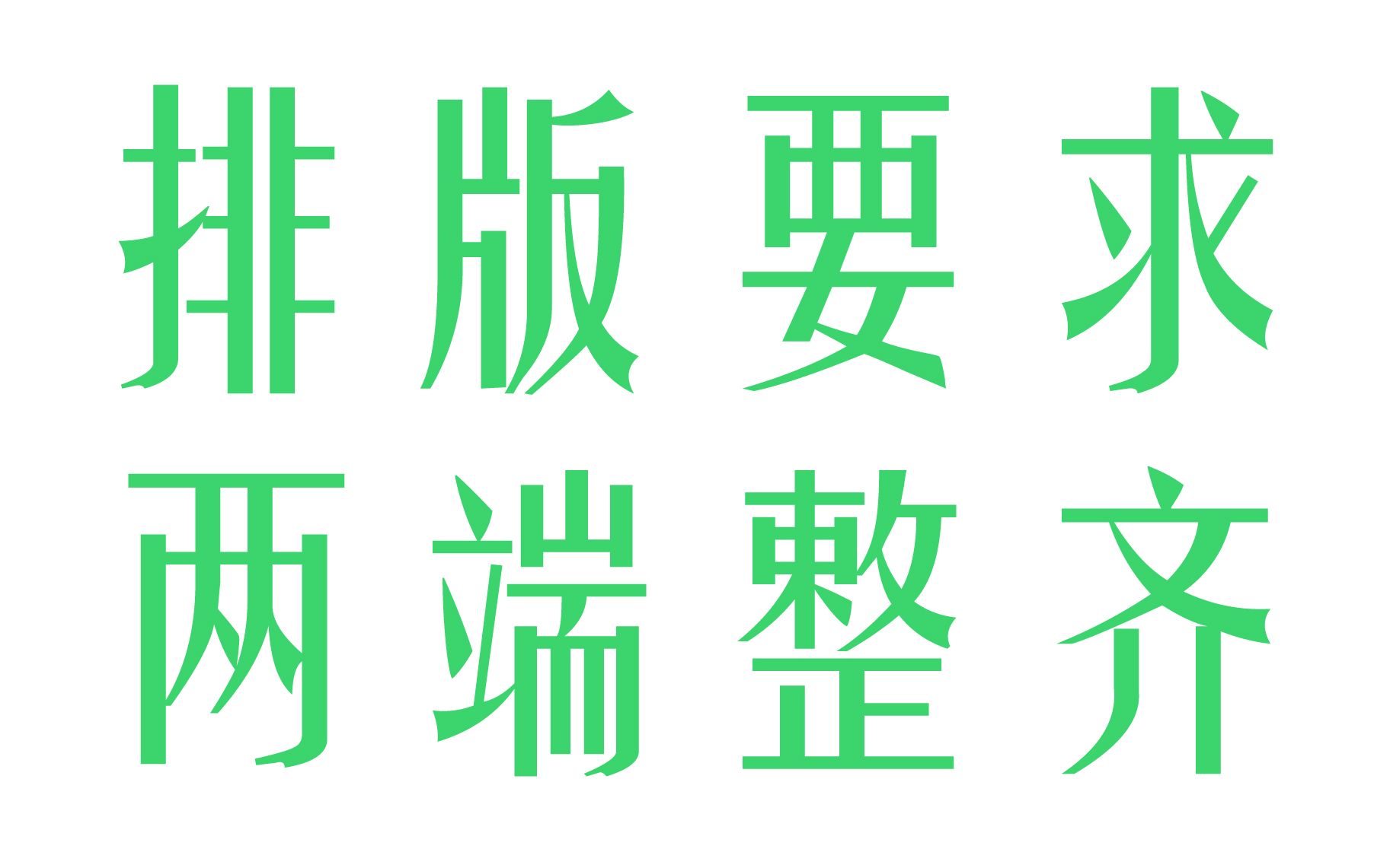 photoshop段落文字避头尾法则应用实例(前后都不要标点