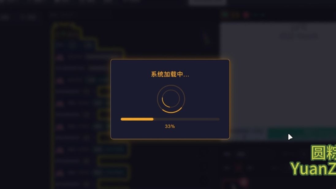 Scratch的加载弹窗(2)