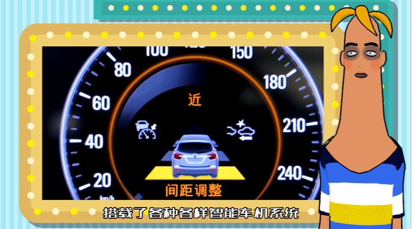智能车机出现卡顿死机怎么办?看国产智能汽车如何处理!