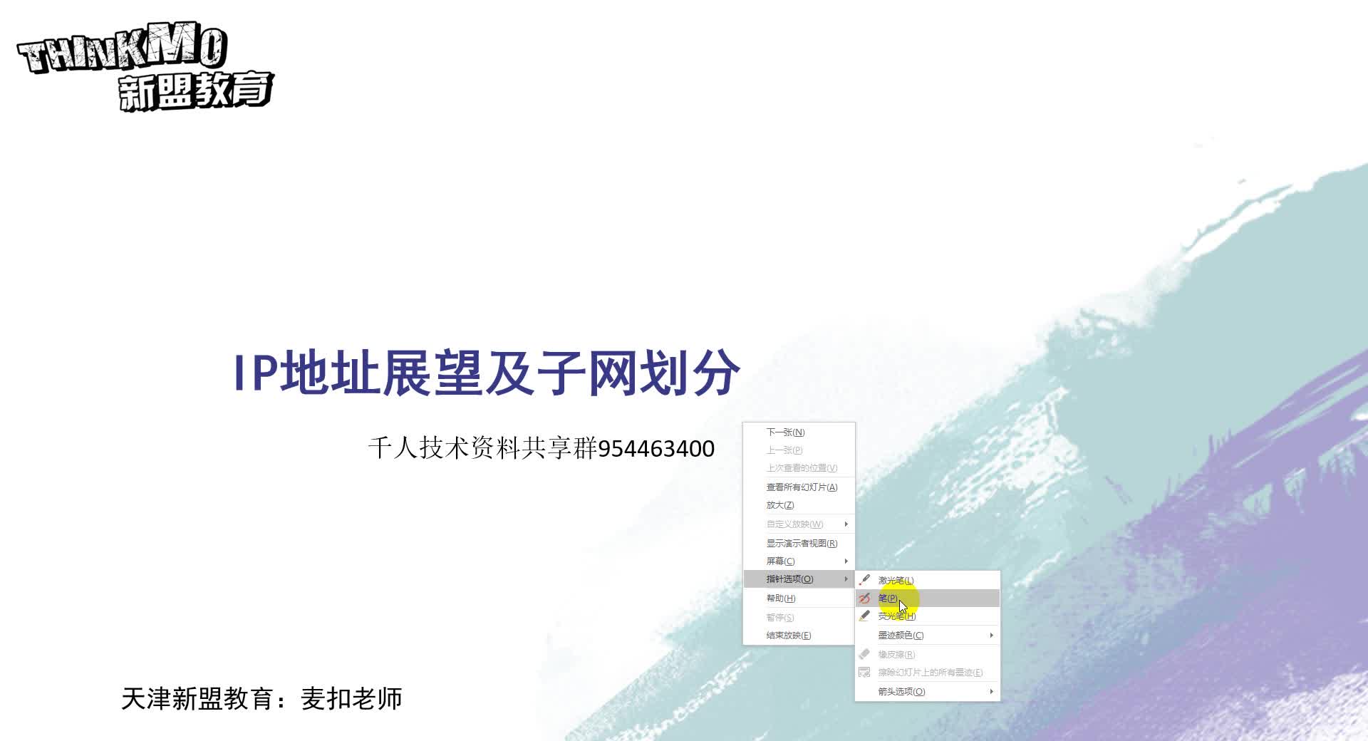 【CCNA入门教程】IP地址子网划分-菜鸟小白都能学会的思科认证网络...