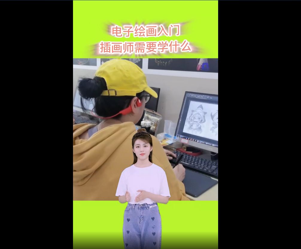 零基础学绘画,0基础学画漫画人物