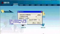 初始建账>创建帐套 - A9财务软件教程