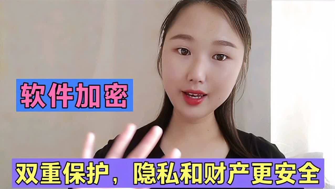 手机上这些软件一定要单独加密,双重保护,个人隐私和财产更安全