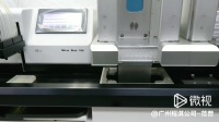 Micro shot 706自动孔板分装器+叠板器