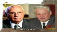 卡廷惨案:时隔半个世纪终于真相大白,苏联解体披露一份重要档案
