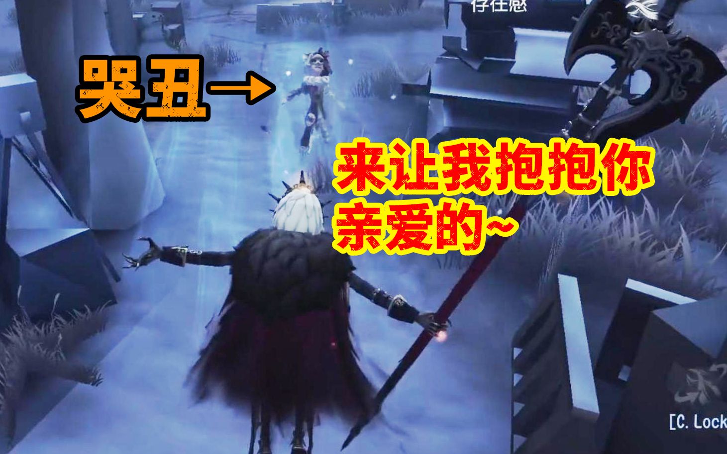 守夜人金皮实战!帅到起飞~_第五人格