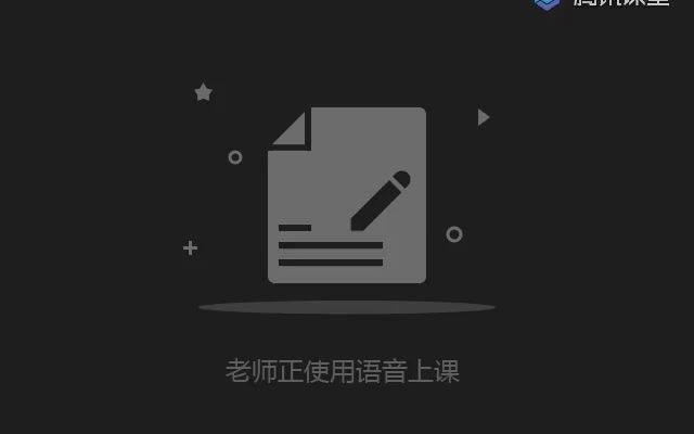 5.直线的参数方程一