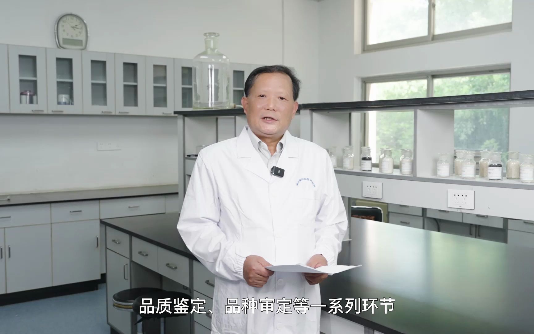 湖北认证检验检测微视频大赛:欲知好大米,先晓优质——湖北省农业...