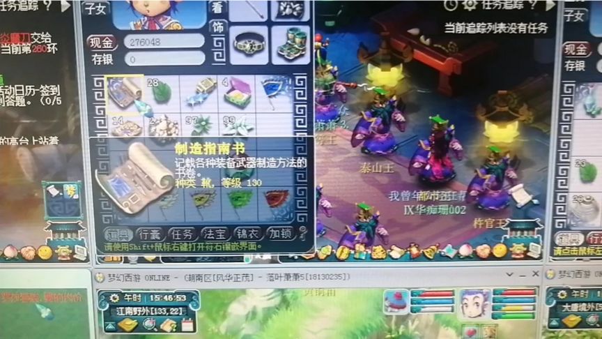 梦幻西游新区多开任务链,每天五本书,时候有收益总结