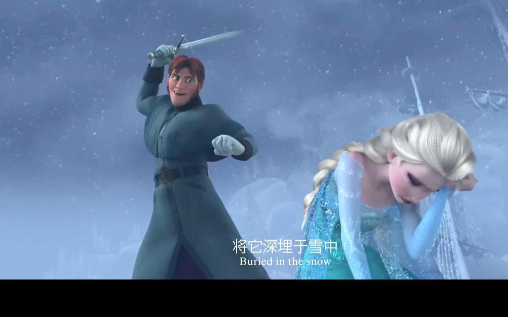 【Let It Go】冰雪奇缘主题曲 完整动画版 中英字幕 Demi Lovato