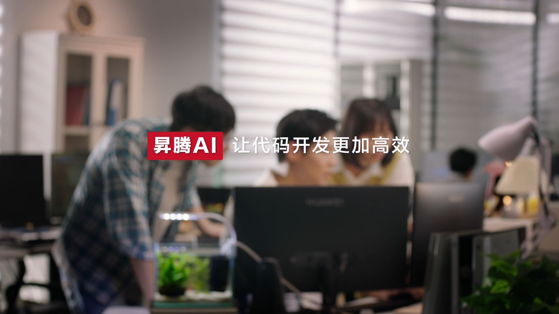繁忙工作遇BUG,疲乏困意成挑战?Atlas 800I A2 推理服务器,带你解锁...