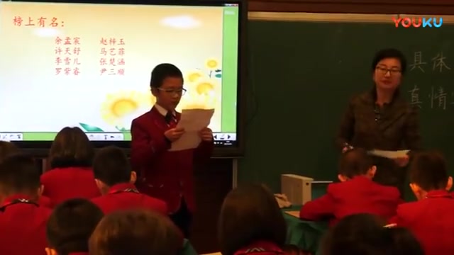 《第六单元:习作:我学会了》部编版小学语文四年级下册 省级公开课 ...