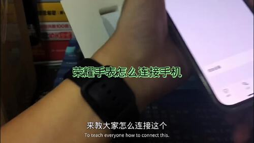 智能手表怎么连接手机?不会还看说明书吧?真的很简单