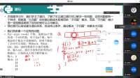 2021.10.07_计算机编程-w