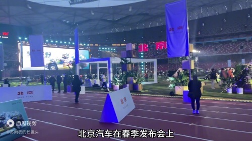 北京汽车要玩电动越野值得期待吗
