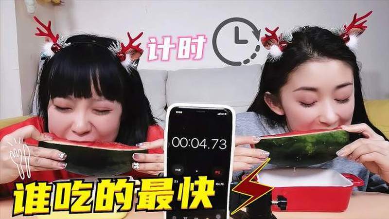 快速吃美食挑战!两人计时PK谁吃得最快,没想最后50秒吃完一碗面