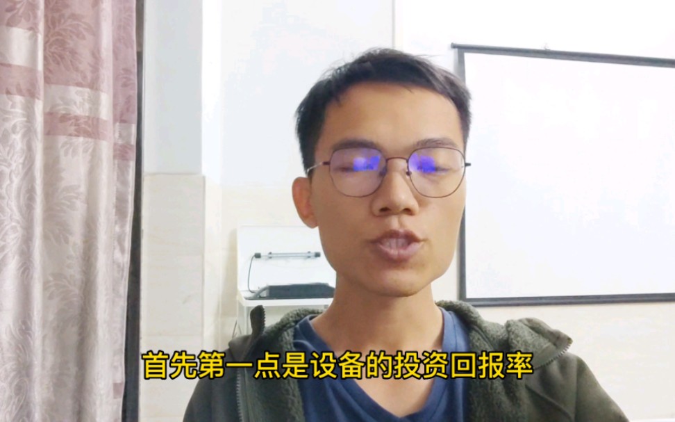 导入自动化设备需要考虑哪些因素呢。其中投资回报率最重要。