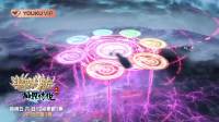 斗罗大陆外传神界传说,时空大乱众神归位