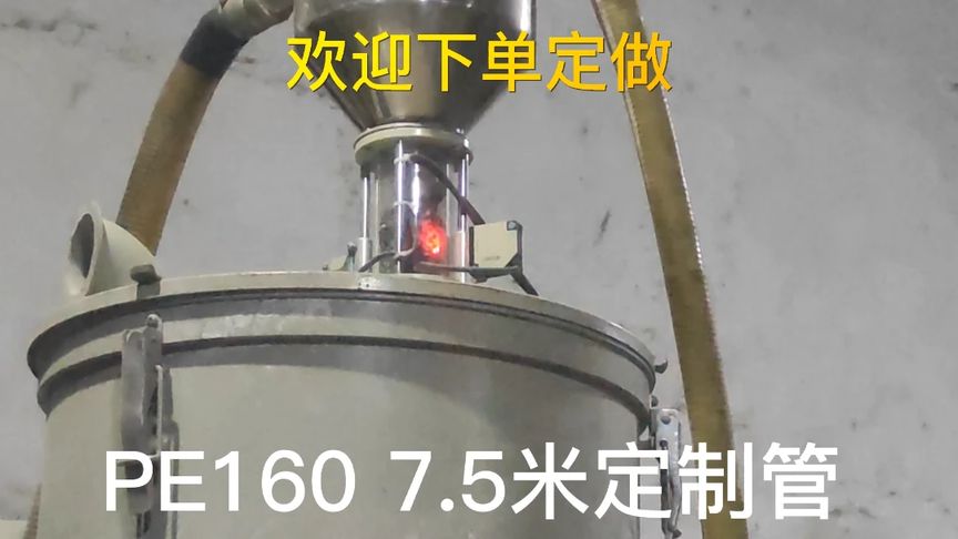 加班赶货中,欢迎定制PE管