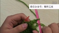 从领口往下织毛衣视频-毛衣编织花样1-织围巾的花样教程
